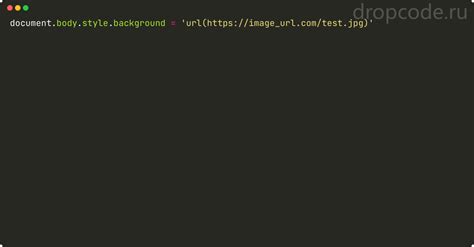 Как изменить фон страницы в Javascript