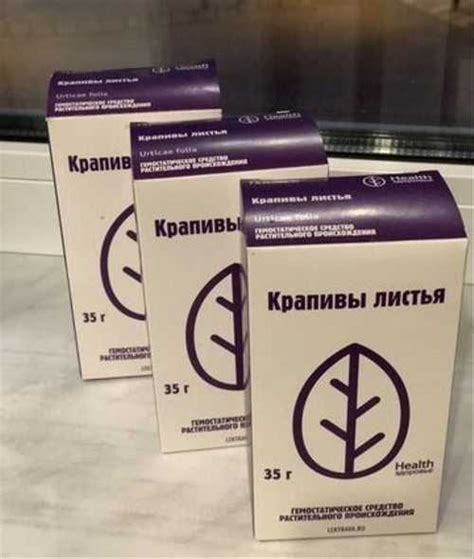 Листья крапивы сушеные | Festima.Ru – частные объявления