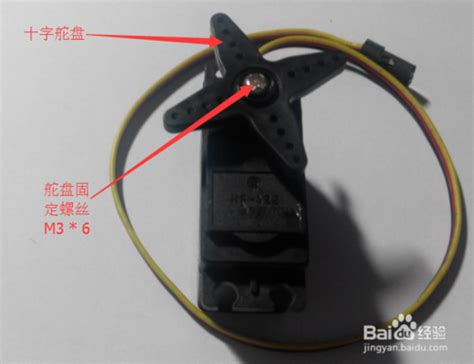 Arduino舵机的控制以及接线 红颜丽人