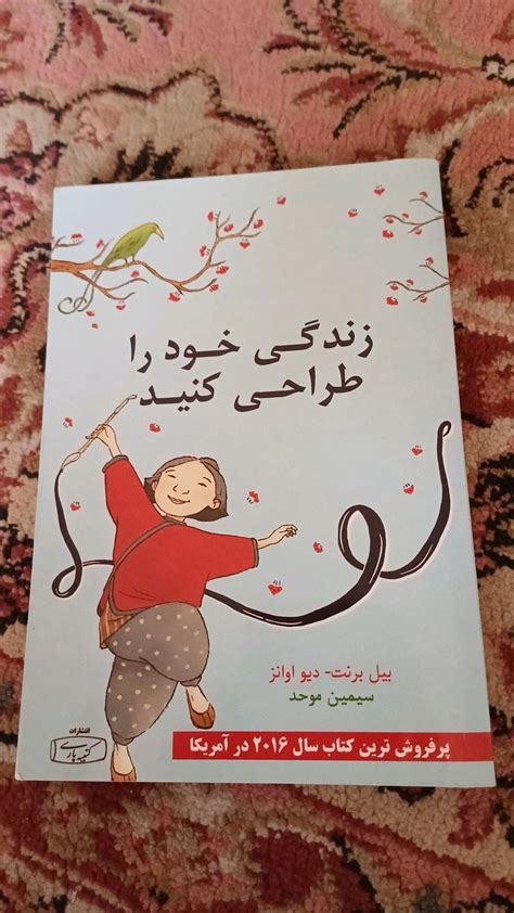 Amir Farmani On Linkedin دو سال پیش وقتی که با حوزه کاری مدیریت محصول آشنا شدم، نقشه راه دقیقی