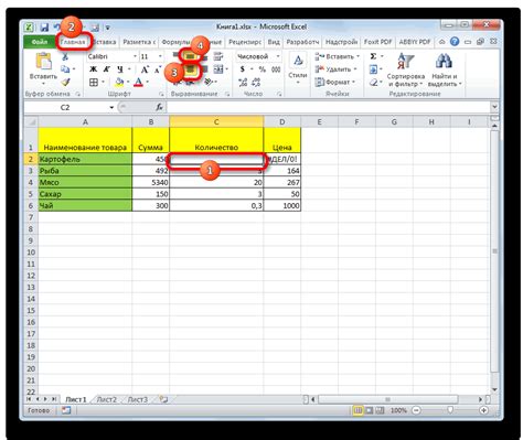 Как поставить плюс в Excel без формулы