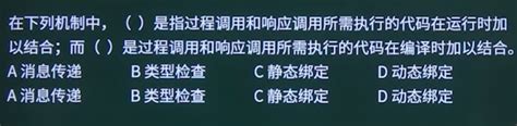 十、面向对象技术 知乎