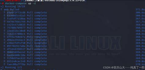Thinkphp5 5023 Rce远程代码执行漏洞复现 Csdn博客