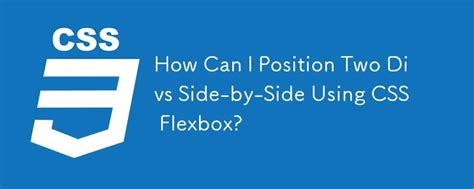 如何使用 css flexbox 並排放置兩個 div？ css教學 php中文網