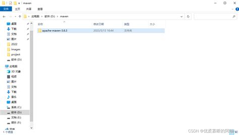 idea配置maven教程（非常详细）从零基础入门到精通，看完这一篇就够了 idea maven配置教程 idea配置maven详细步骤 csdn博客
