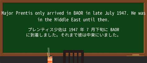 【英単語】baorを徹底解説！意味、使い方、例文、読み方 おもしろい英文法