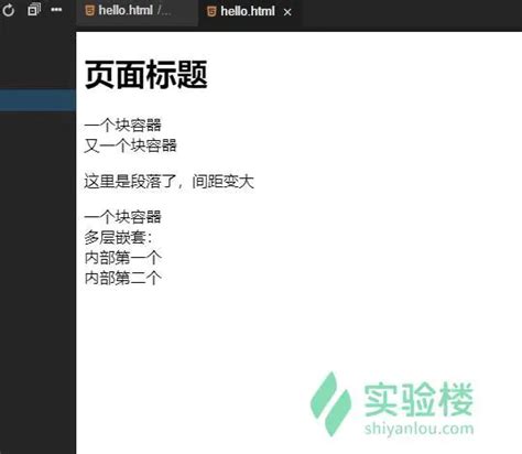 10 分钟，带你快速入门前端三大技术（html、css、javascript csdn博客