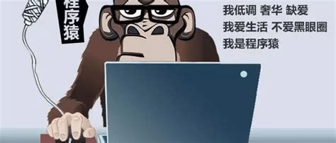 低代码名声臭，用起来却真香——60 开发者不敢承认 个人文章 segmentfault 思否