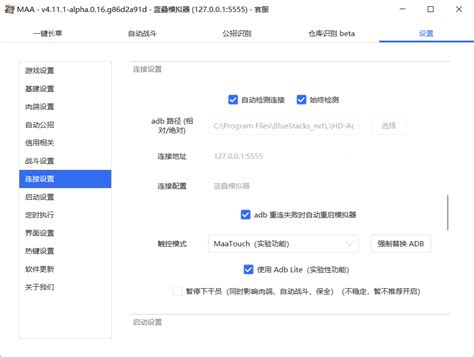 基建自定义排版过慢 · Issue 3843 · Maaassistantarknightsmaaassistantarknights · Github