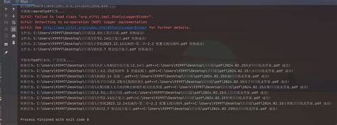 java实现自动化pdf打水印小项目 使用技术pdfbox、documents4j pdfbox 加水印 csdn博客