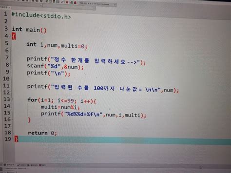 C언어 기초프로그래밍 지식in