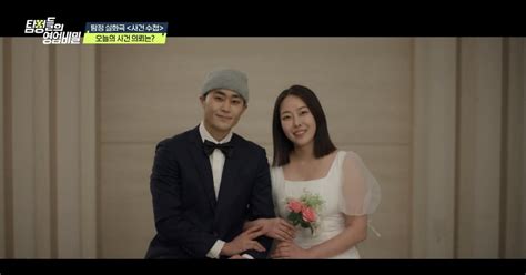 100억 재산男과 결혼하려는 요양보호사 친누나 등장後 갑작스런 실종충격 스토리에 경악탐비