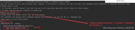 django数据库的字段新增和添加数据 django重新添加字段 csdn博客