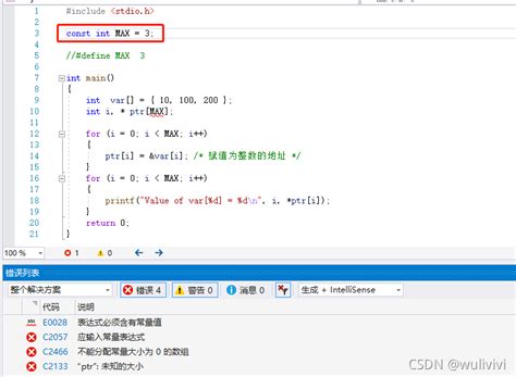 使用const定义数组大小时产生错误记录const定义的数组 Csdn博客