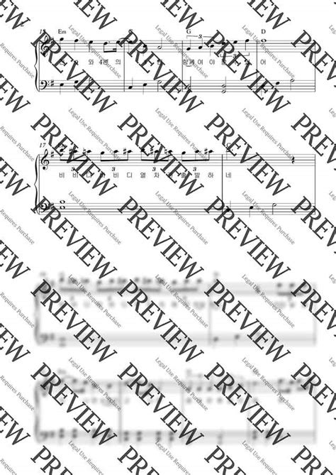 악보 투바투 Txt 투모로우 바이 투게더 943 9와 4분의 3 승강장에서 너를 기다려 쉬운악보 다장조 조표 없음 By 바다annepiano