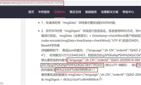 域 domain 固定值读取方法汇总 摆渡sap