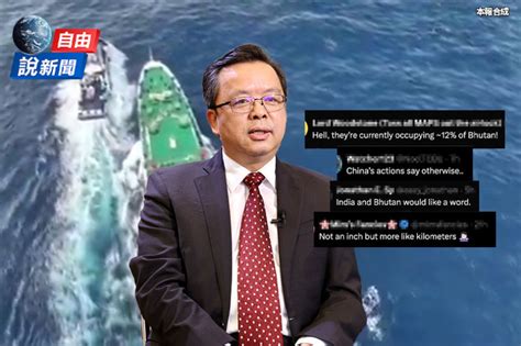 自由說新聞》中國外宣「從未奪取一寸土地」！翻車被嗆爆：本世紀最大笑話 政治 自由時報電子報