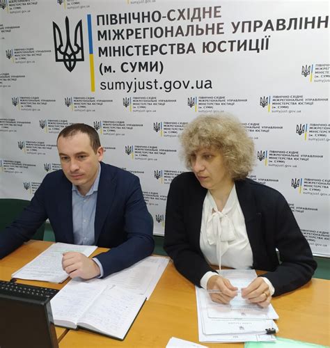 ДИСТАНЦІЙНЕ НАВЧАННЯ У СФЕРІ ДЕРЖАВНОЇ РЕЄСТРАЦІЇ Східне міжрегіональне управління