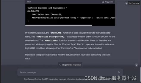 利用chatgpt分析数据的六种方法如何使用chatgpt进行wps数据分析 Csdn博客 利用chatgpt分析数据的六种方法如何使用chatgpt进行wps数据分析 Csdn博客