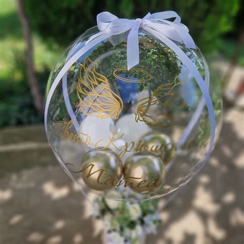 Подарък за кръщене с балон