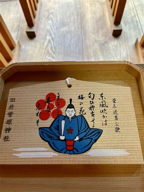 絵馬掛け 田井菅原神社 牛坂八幡神社