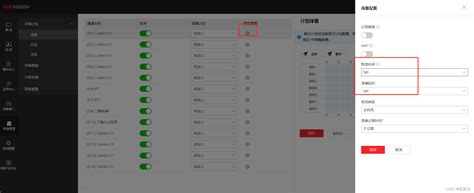 【海康威视】 nvr使用及isapi协议透传接入 海康isapi csdn博客