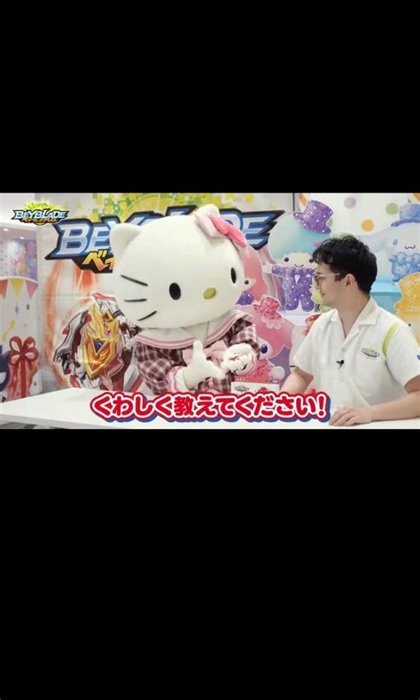 Hello Kitty Beyblade Hello Astral Hobbies And Toys Toys And Games On