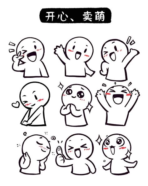 160 Ide Chibi Di 2025 Sketsa Cara Menggambar Ilustrasi