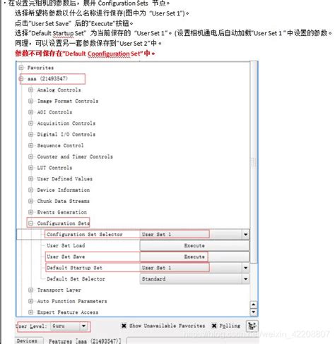 Basler Gige相机，关于丢帧问题的描述和解决【basler】巴斯勒相机丢帧 Csdn博客