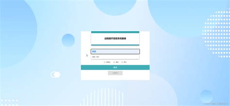 django远程医疗信息系统 源码 mysql 论文 django远程会诊项目代码 csdn博客