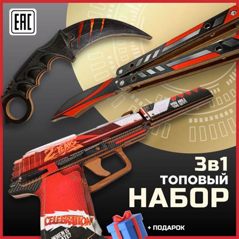 Набор деревянного оружия из cnfyljaa 2- юсп пистолет с глушителем ...