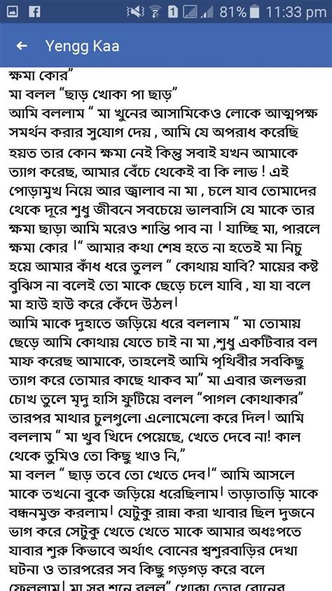 Bangla Coti ভাই বুন চটি Brother Andsister Sex Mom And Son Sex Added A New Bangla Coti ভাই বুন