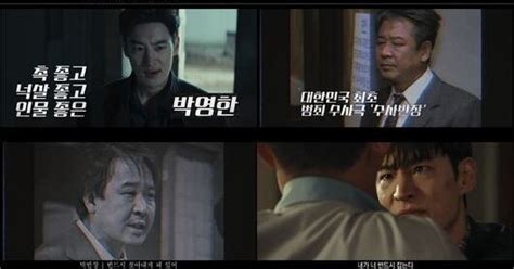 이제훈 아닌 최제훈이었나35년 전 최불암과 소름 돋는 싱크로율 수사반장1958 조선비즈