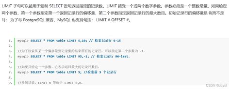 打卡leetcode第二天 Csdn博客