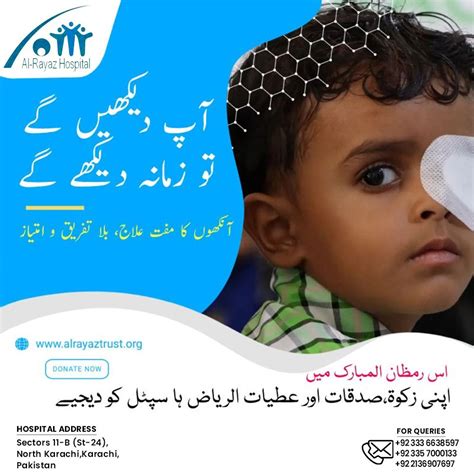 Safia Ali Posted On Linkedin