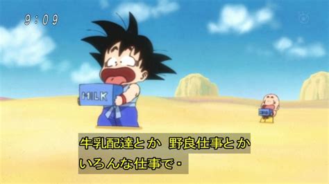 Dragon Ball Super “future Trunks Returns” Sankaku Complex Dragon Ball Super “future Trunks Returns” Sankaku Complex