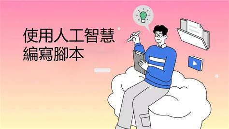 6 大 Ai 文件分析工具 Updf