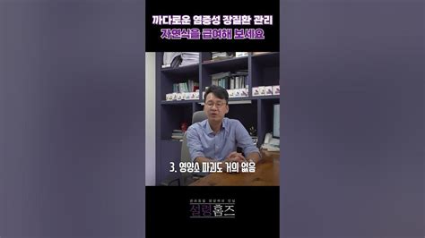 까다로운 염증성 장 질환ibd 관리에 어려움을 겪고 있다면 자연식을 시도해 보세요 Youtube