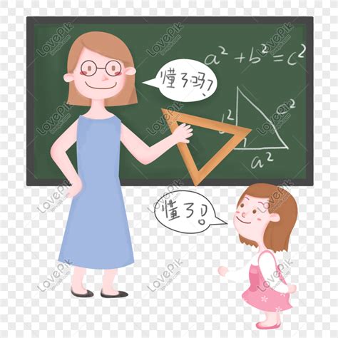 數學老師上課卡通手繪插畫圖片素材 Psd圖片尺寸2200 × 2200px 高清圖案611143353