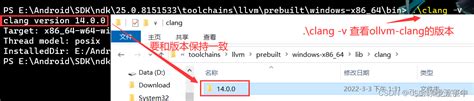 windows编译ollvm笔记 使用ollvm在windows 10上进行编译和使用 csdn博客