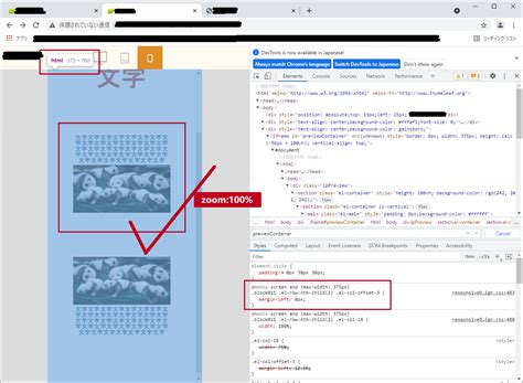 【css】浏览器缩放后,div实际宽度发生变化css 浏览器缩放导致宽度异常 Csdn博客 【css】浏览器缩放后,div实际宽度发生变化css 浏览器缩放导致宽度异常 Csdn博客