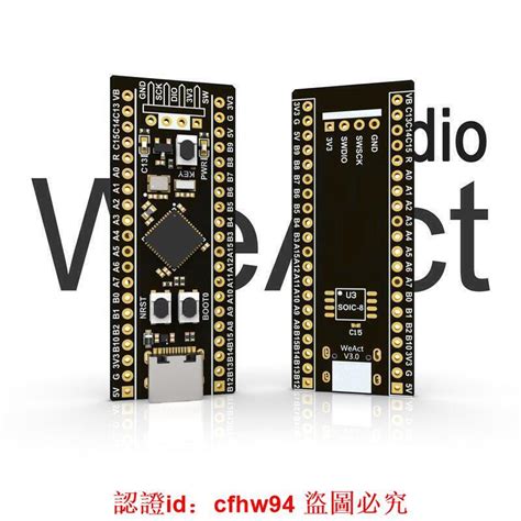 【現貨】【現貨】stm32f411ceu6 stm32f4 核心板開發板最小系統板micropython 露天市集 全台最大的網路購物市集