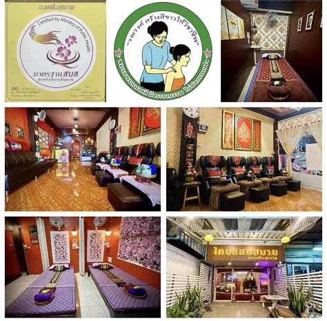 ณ เรือนไทย นวดแผนไทย เสนานิคม ประโยชน์ของการนวด มีหลากหลาย เมื่อทราบข้อดีแล้ว รีบมานวดกัน