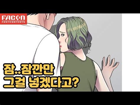 착한여동생 화 엉덩이 내밀고 대기타는 색기 아줌마 YouTube