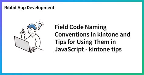 field code naming conventions in kintone and tips for using them in