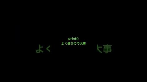 1 pythonゲームプログラミング初級【横スクロールゲーム】part1。プログラミングによるゲームの作り方。python入門 パイソン