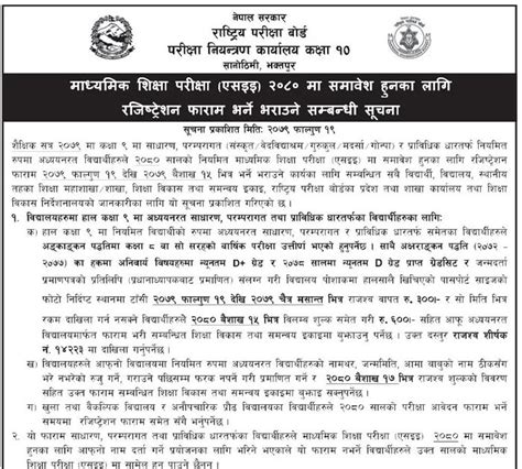 Registration Open For See 2080