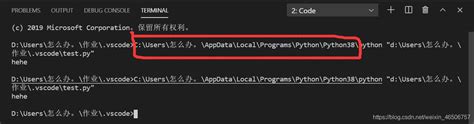 如何在vscode中安装python库的方法步骤python脚本中心 编程客栈