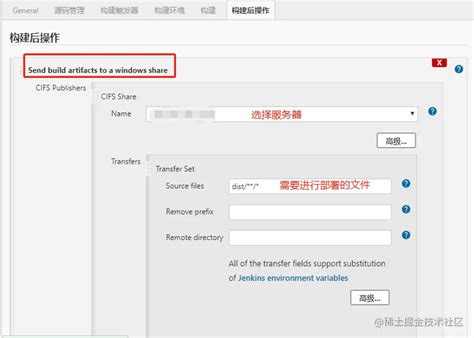 gitlab jenkins完美结合实现自动构建！！！1 gitlab项目创建 2 gitlab与jenkins自动 掘金