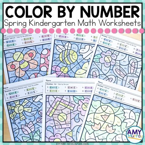 Spring Math Coloring Worksheets 2025
